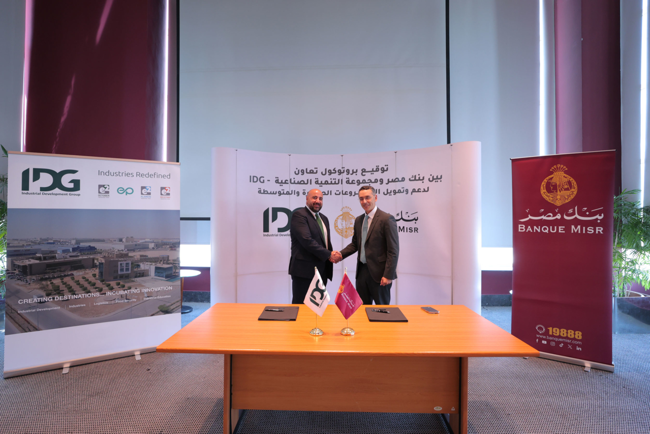Partner News: Industrial Development Group signs MoU with Banque Misr ...