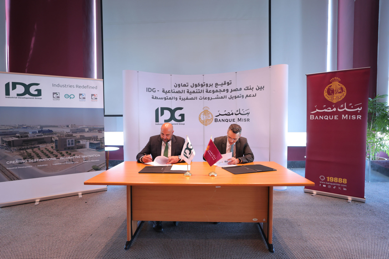 Partner News: Industrial Development Group signs MoU with Banque Misr ...