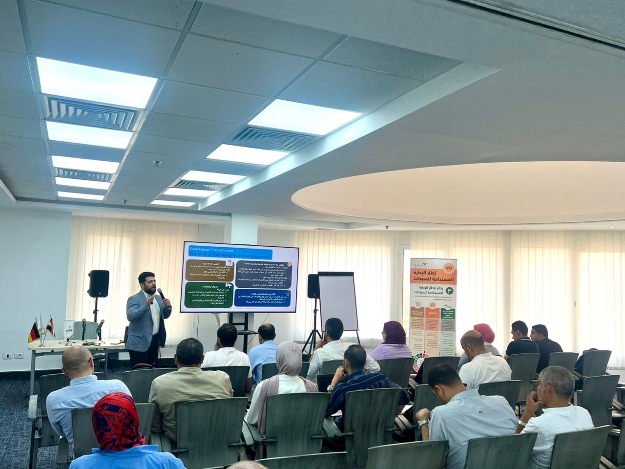 AHK Egypt Agricultural Workshop The EU Legislation and MRL on Food and ...