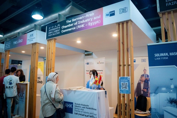 ProRecognition takes part at the GUC Employment Fair 2025